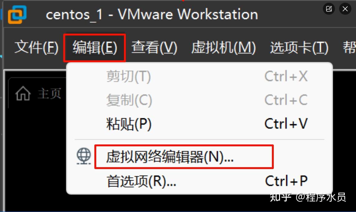 VMware安装Centos7.9的网络配置 - 知乎