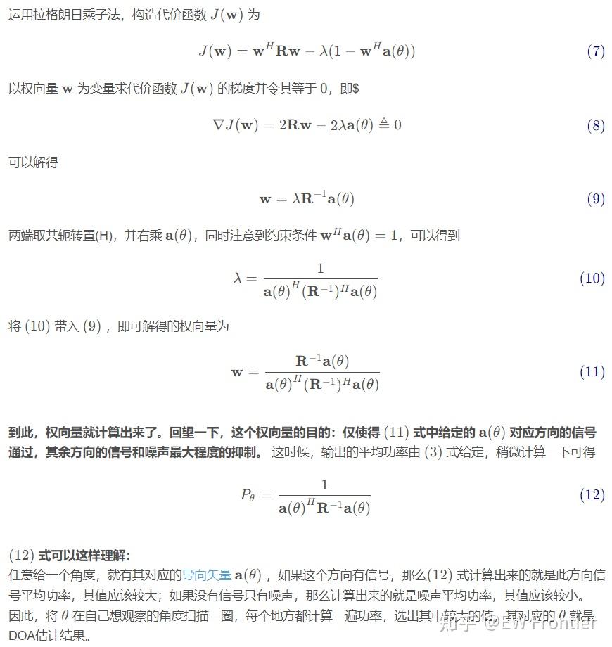【DOA估计】MUSIC、CAPON、SOMP、ROOT-MUSIC、ESPRIT对比【附MATLAB代码、参考资料】 - 知乎