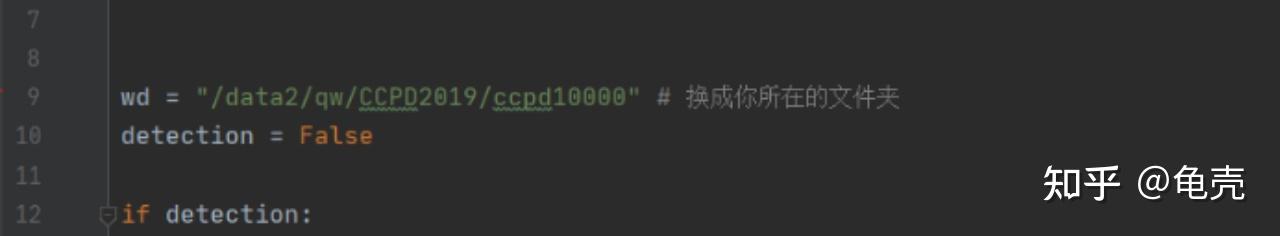 AidLux+yolov5+LPRNet实现车牌检测识别 - 知乎