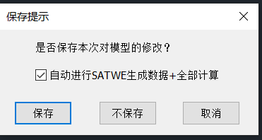 PKPM-SATWE-第1期 - 知乎