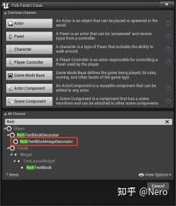 UE4 使用UMG制作UI - 知乎