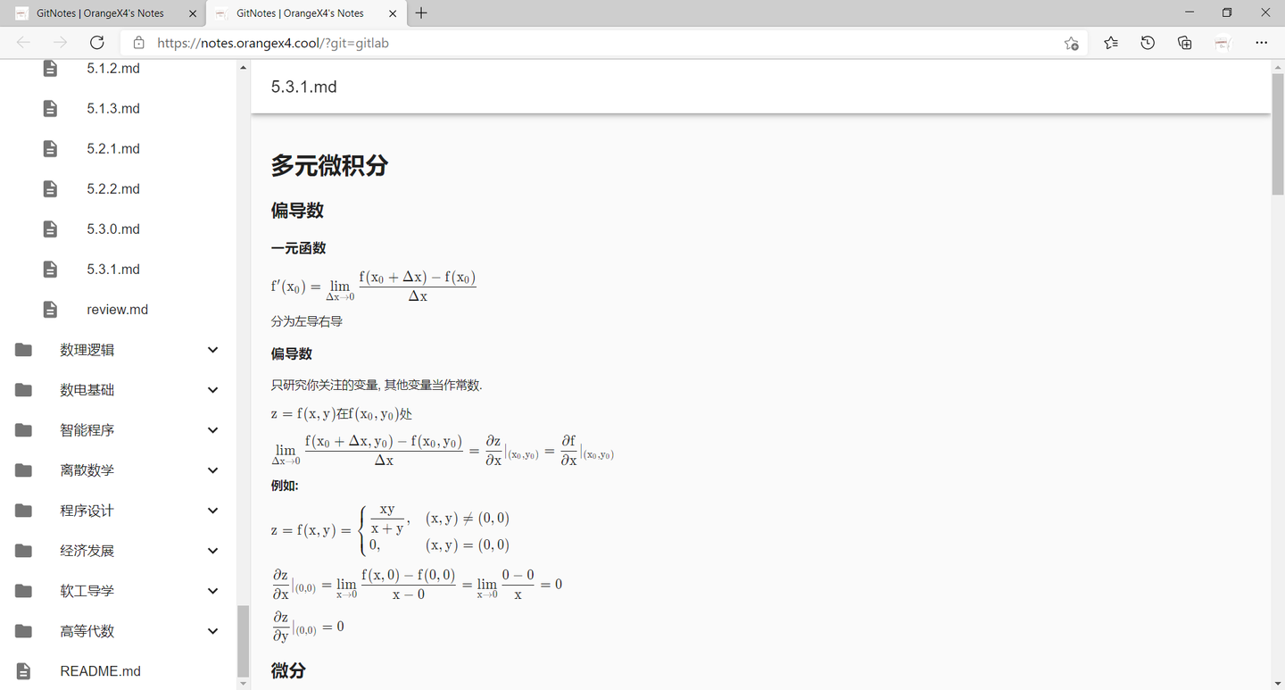 VSCode 用来记笔记究竟能有多酷炫? - 知乎