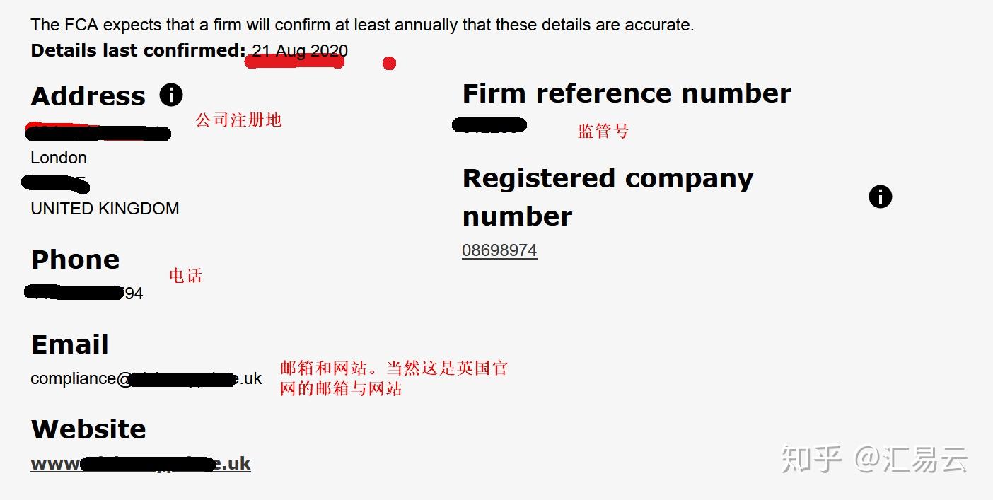 如何查询英国FCA监管 - 知乎