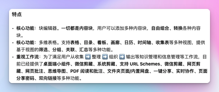 Plash 一键将任意网页转化为可视化的动态桌面壁纸 - 知乎