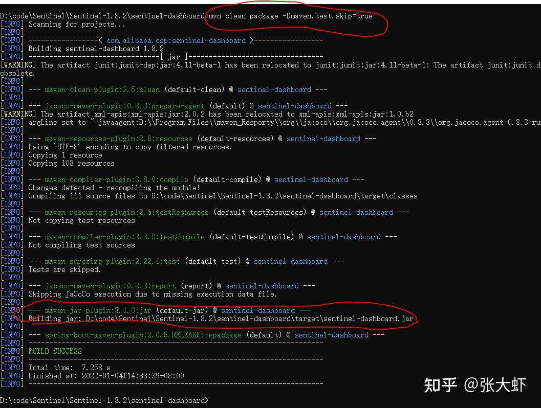 （三）Sentinel Demo - 知乎