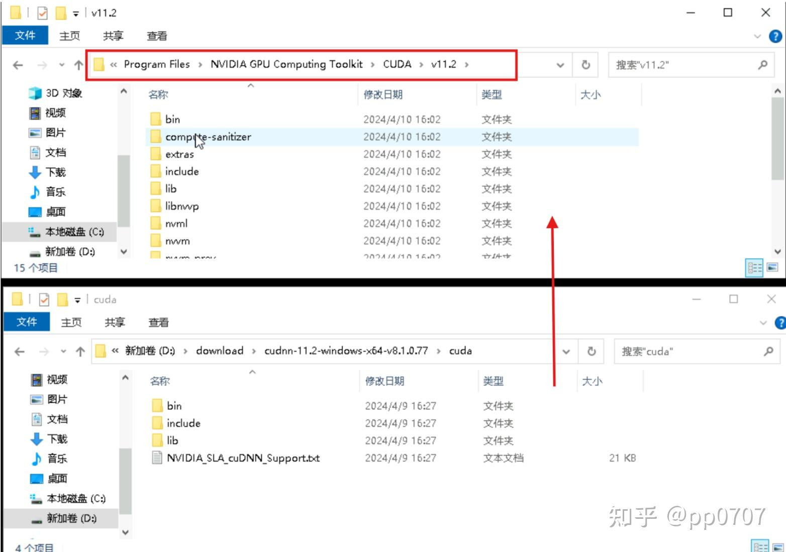 搭建windows server 2022+tensorflow-gpu环境 - 知乎