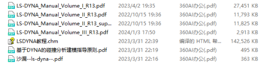 限时免费送！1.37G精选有限元分析资料，Abaqus、Ansys、Fluent、Hypermesh……等你来领~ - 知乎