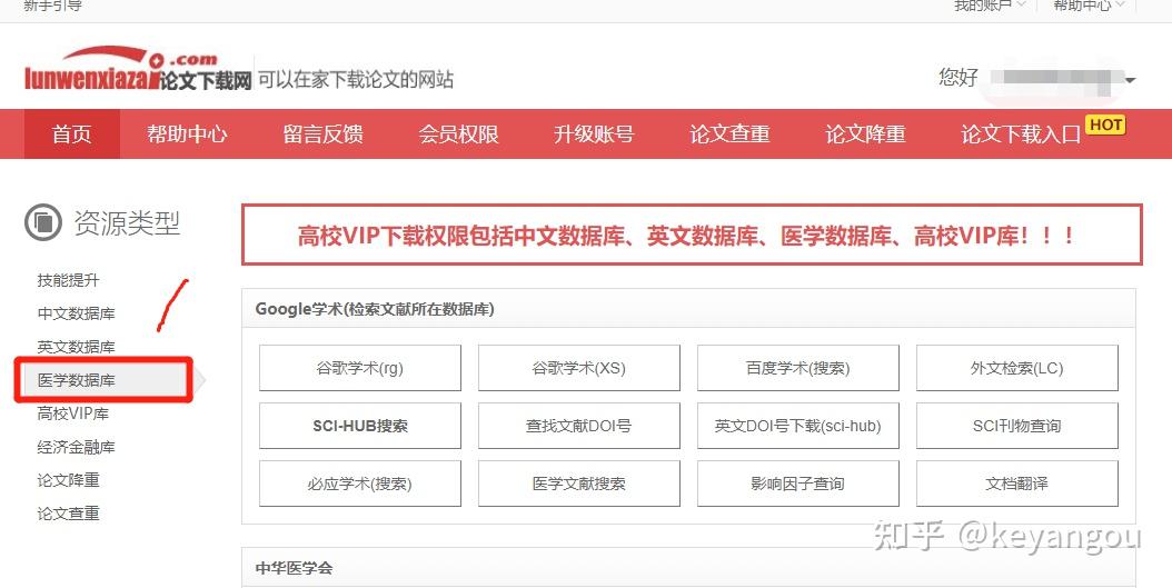 如何用EmBase导出题录到Endnote？ - 知乎