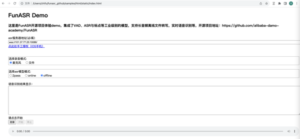 开源上新｜FunASR英文离线文件转写软件包发布 - 知乎
