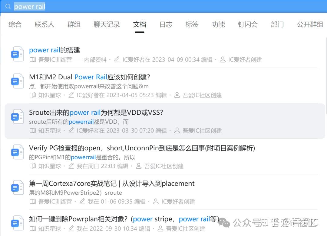 数字IC后端培训系列 | 低功耗设计实现中power switch cell如何添加，如何串链，pso电源网络创建 - 知乎