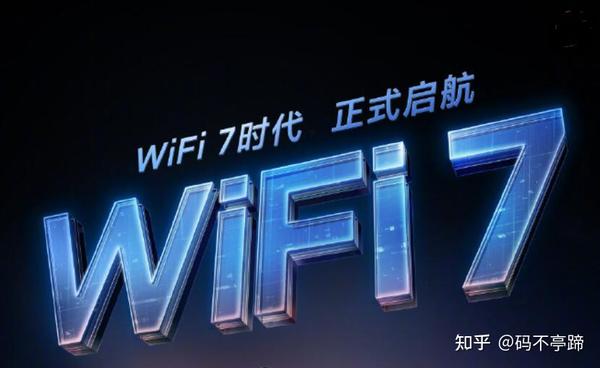 WIFI7“大战”：华为技术遥遥领先，WIFI联盟彻底被打“服”了 - 知乎