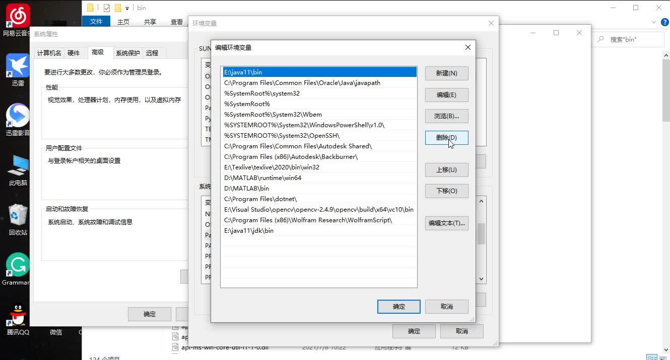 Cmd键入java或者javac命令没反应的解决办法 知乎