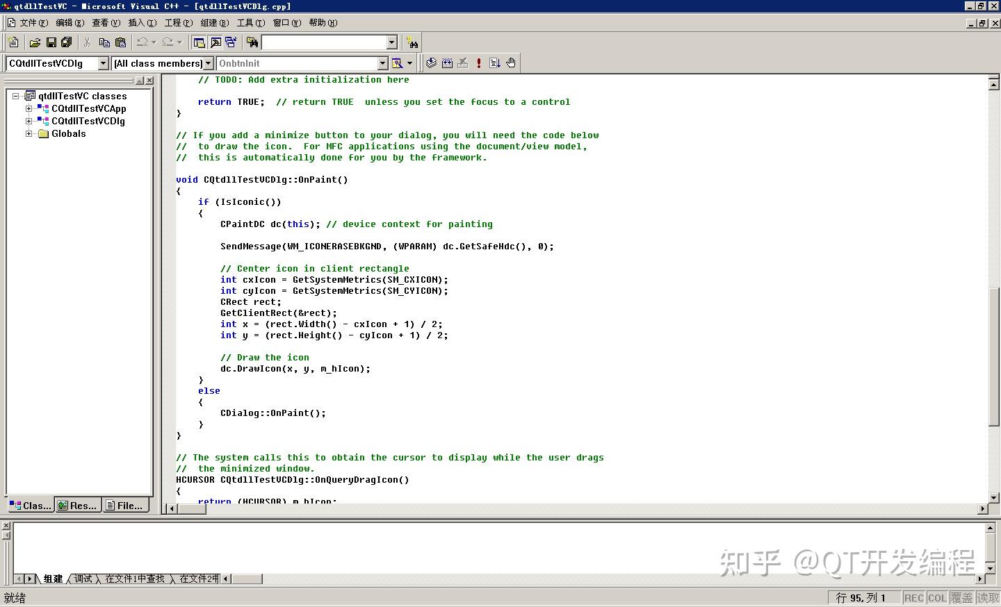 QT编写DLL给外部程序调用，提供VC/C#/C调用示例（含事件） - 知乎