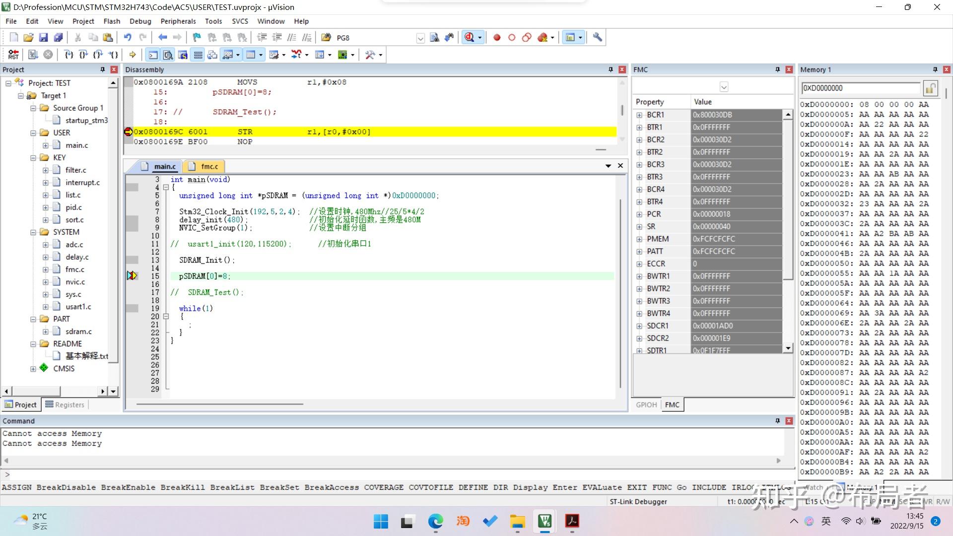 STM32H743 SDRAM操作 - 知乎