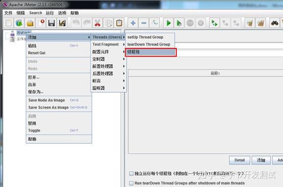 Fiddler抓包工具配置+Jmeter基本使用 - 知乎