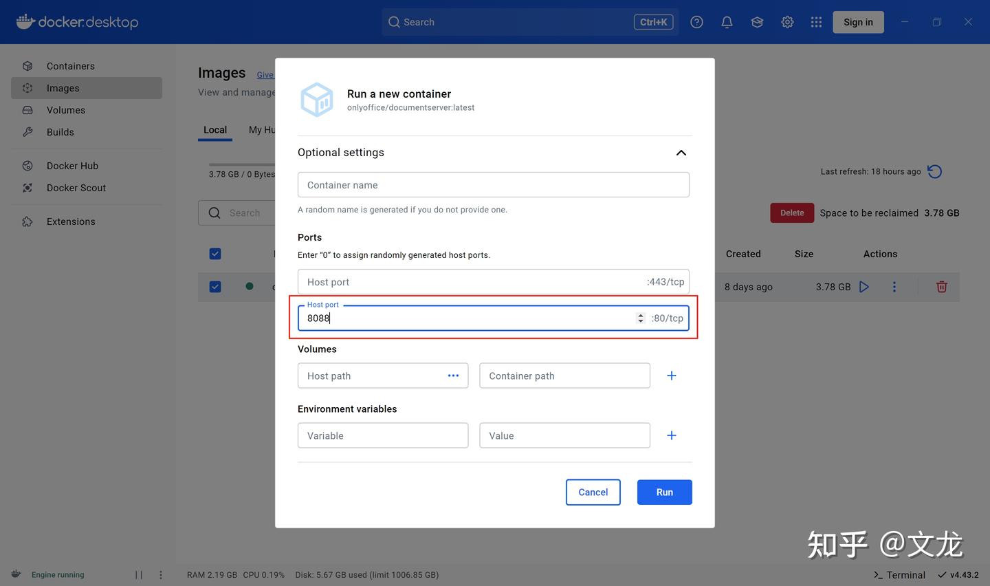 docker desktop部署only office document server完成局域网内文件协同编辑及部分问题的解决方案 - 知乎