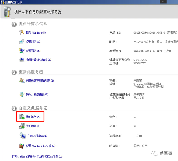 Windows Server配置生成认证证书 - 知乎