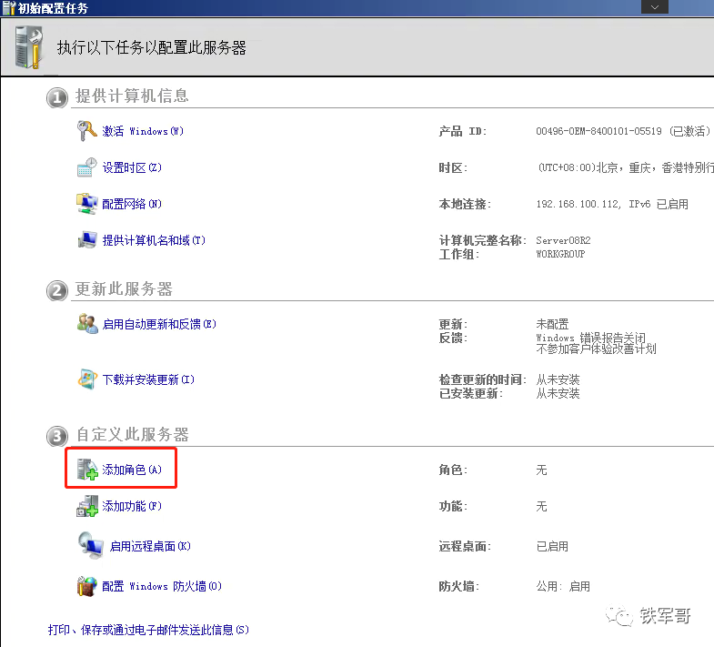 Windows Server配置生成认证证书 - 知乎