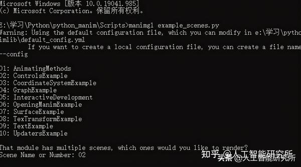 Manim 一款使用python便可以做出高大上的数学教学动画：安装篇 - 知乎