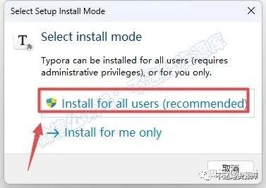 Typora 1.7.6安装教程(含安装包) - 知乎