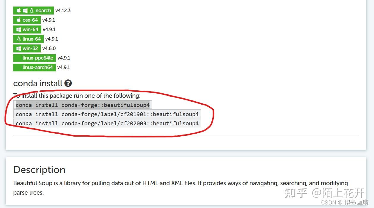 Python Conda安装包报错:PackagesNotFoundError两种解决方法 - 知乎