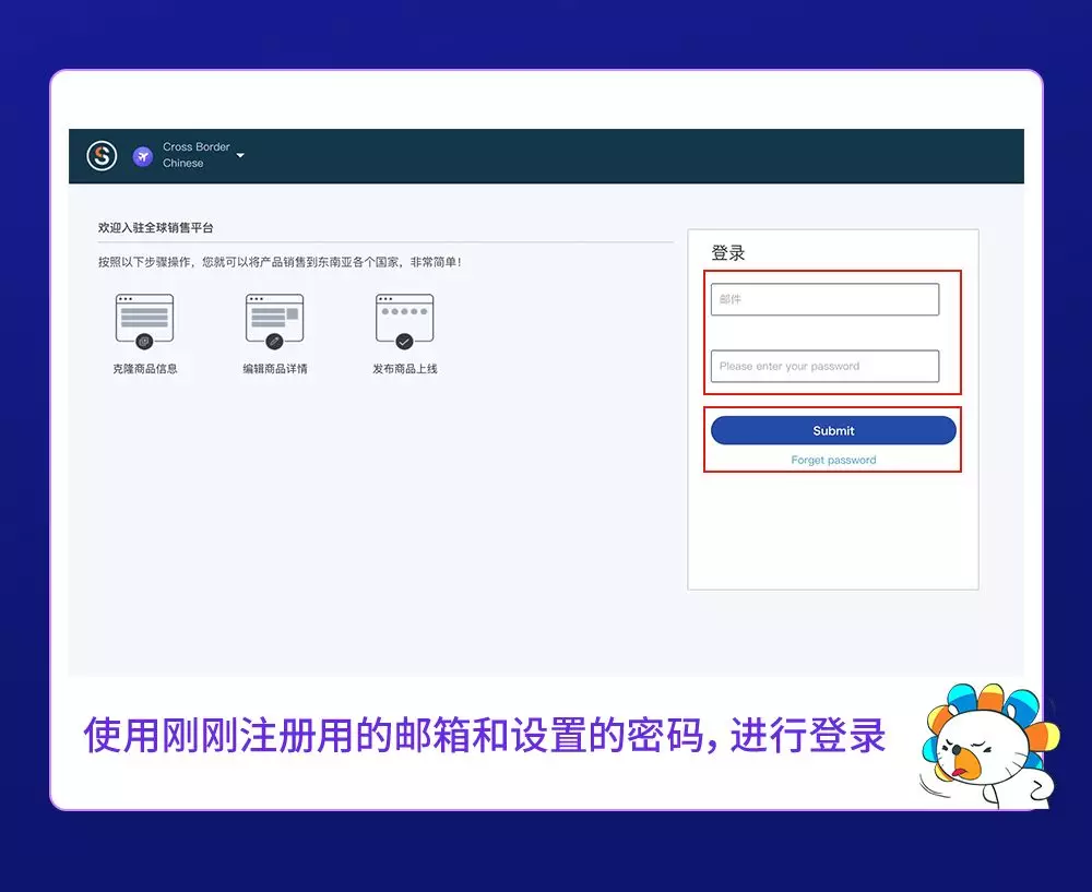 Lazada开店入住详细流程，快速入驻只需四步。 - 知乎