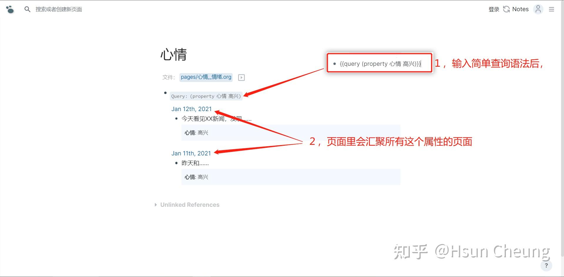 Logseq小白系列教程入门篇一 - 知乎