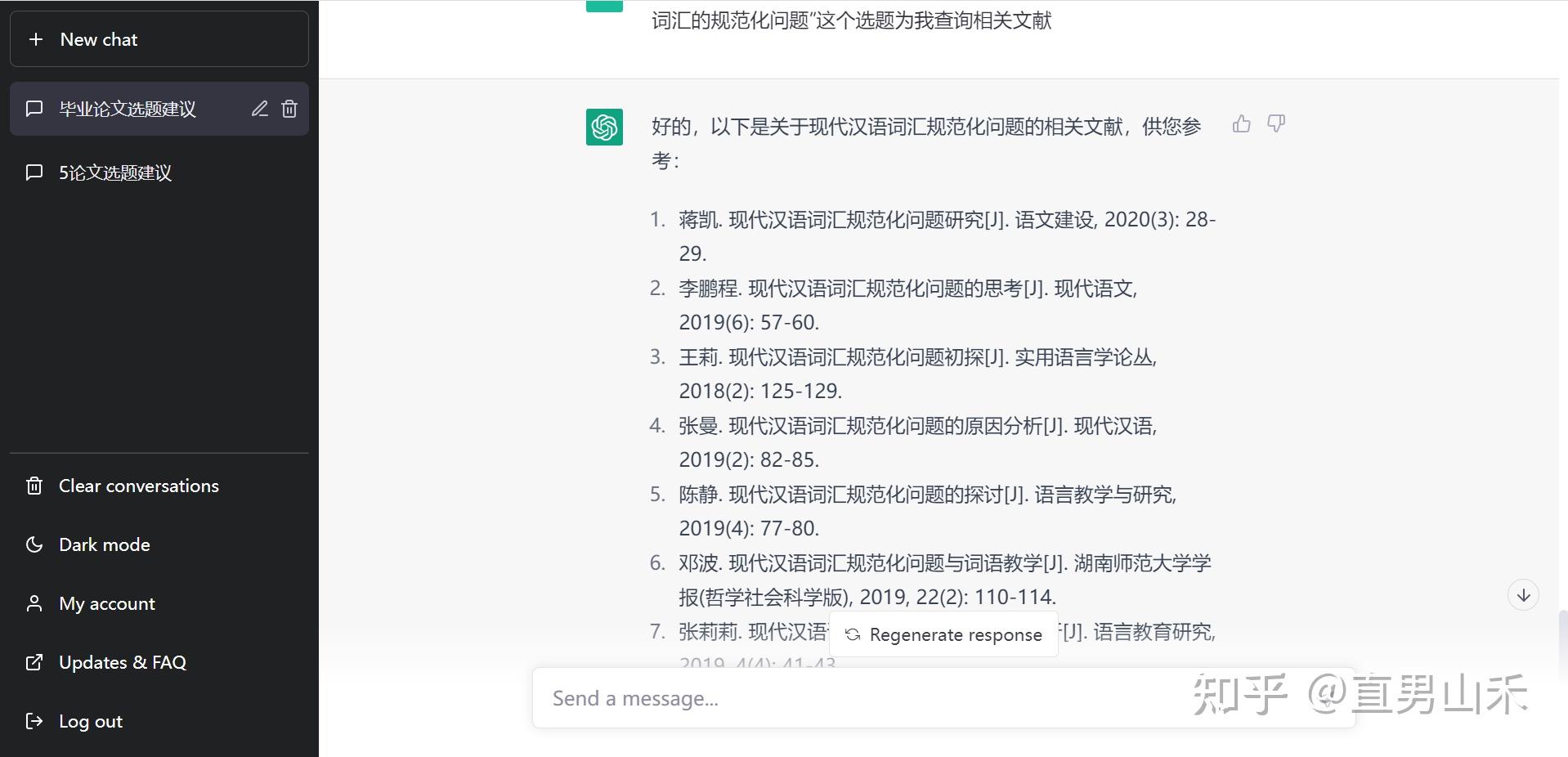 ChatGPT写论文到底什么水平？测评一下GPT3.5和GPT4.0论文能力 - 知乎
