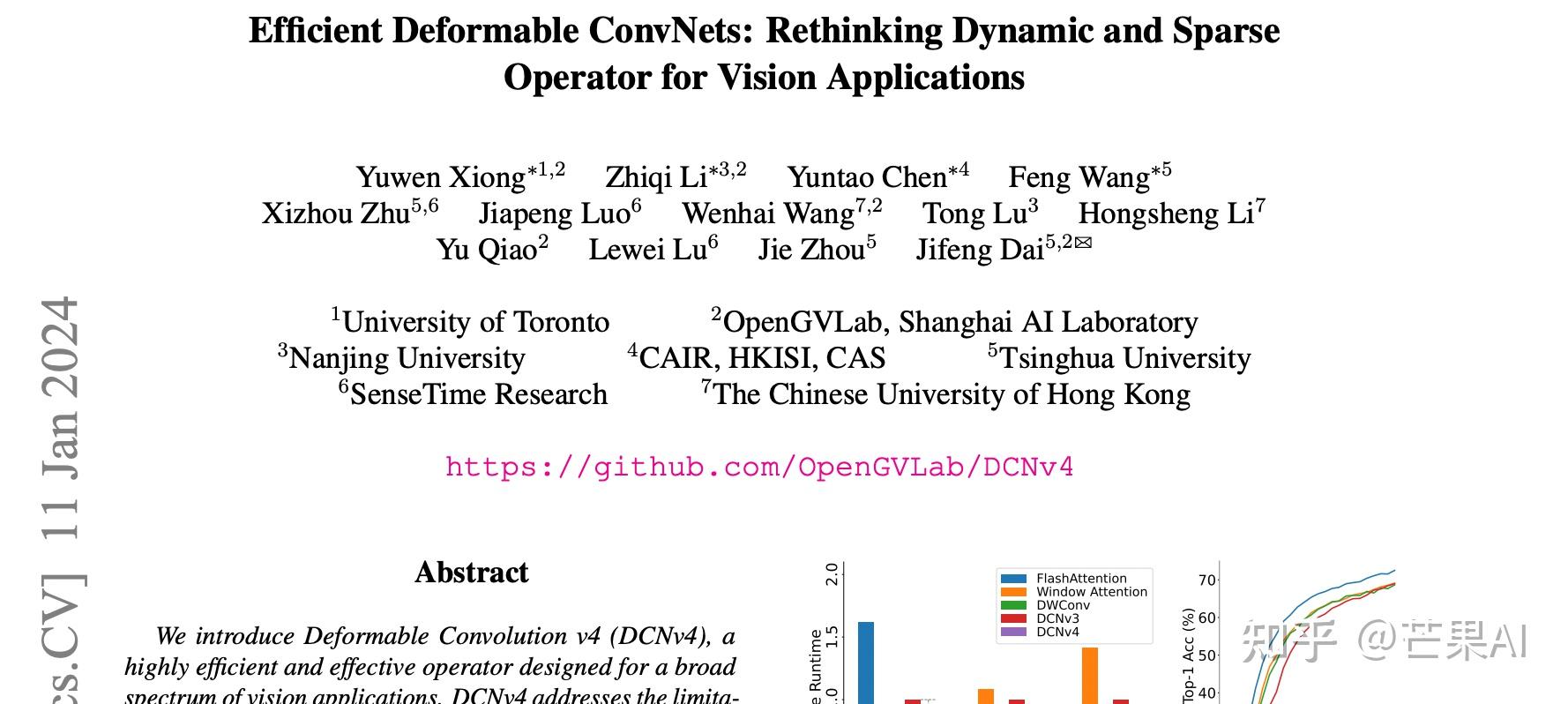 DCNv4论文解析：CVPR2024顶会｜纯Pytorch实现代码，无需编译｜即插即用，一键运行，高效可变形卷积网络：重新思考视觉应用的动态和稀疏算子 - 知乎