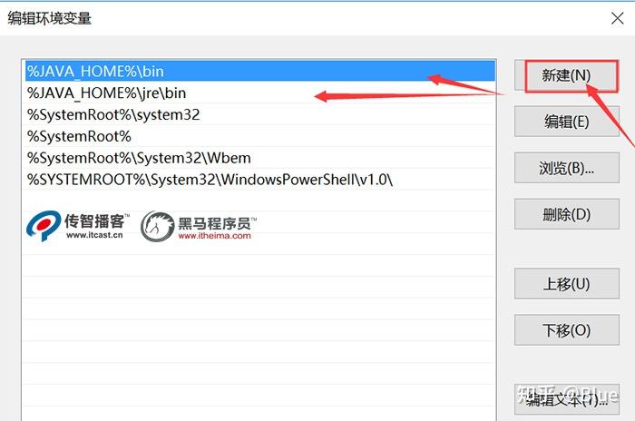 Java环境变量配置：Java环境下载与设置图文教程[win7+win10] - 知乎