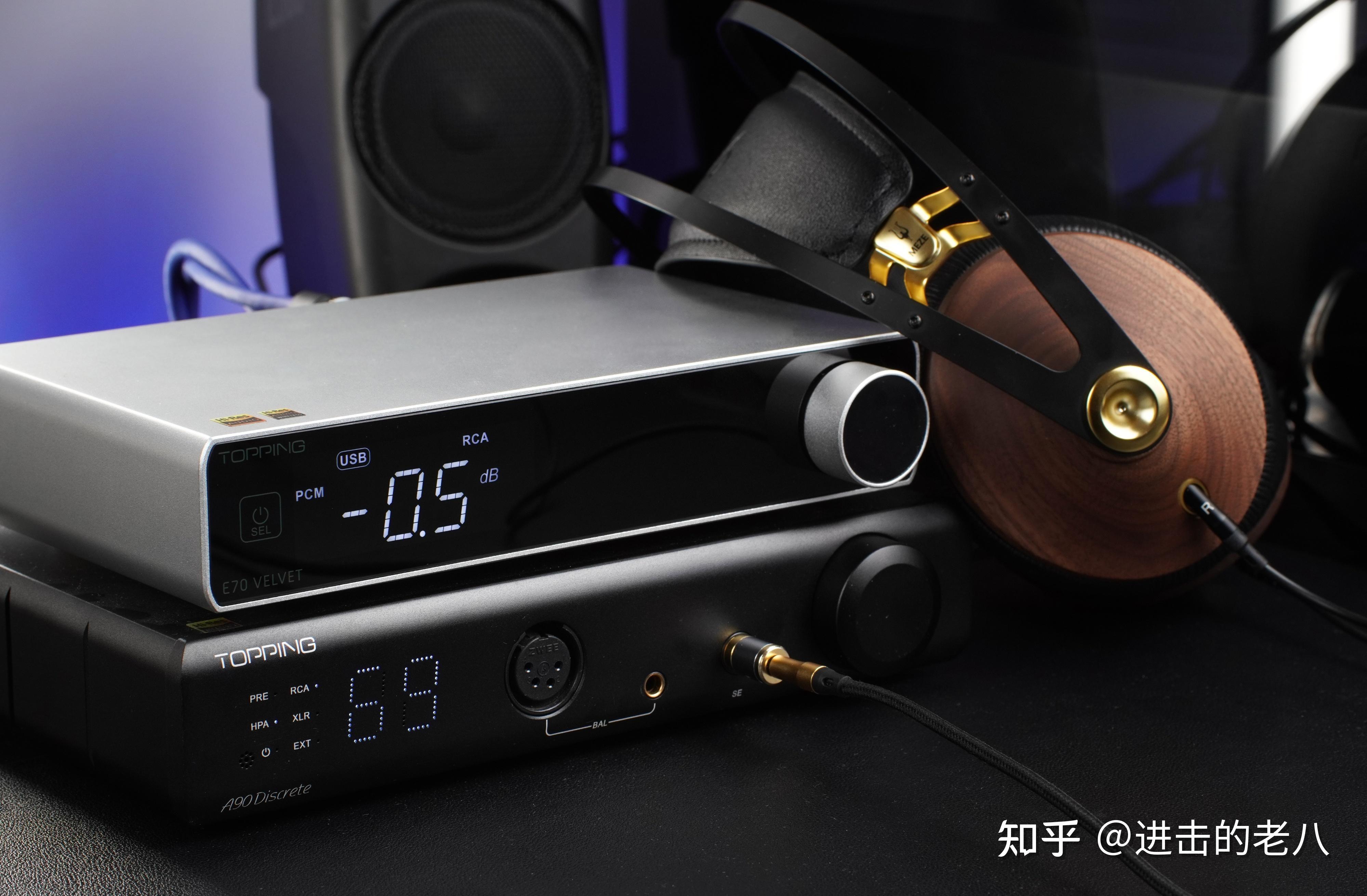 “宽容度”再次拉高？聊聊拓品的E70 VELVET解码器 - 知乎