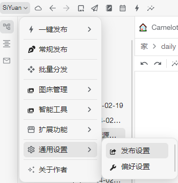 思源笔记一键发布至Hexo、Hugo、Jekyll、Vitepress、Vuepress博客（github）并通过github action构建page并同步gitee page - 知乎