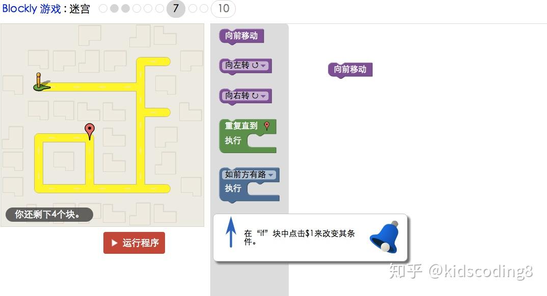 google blockly入门指南 - 知乎