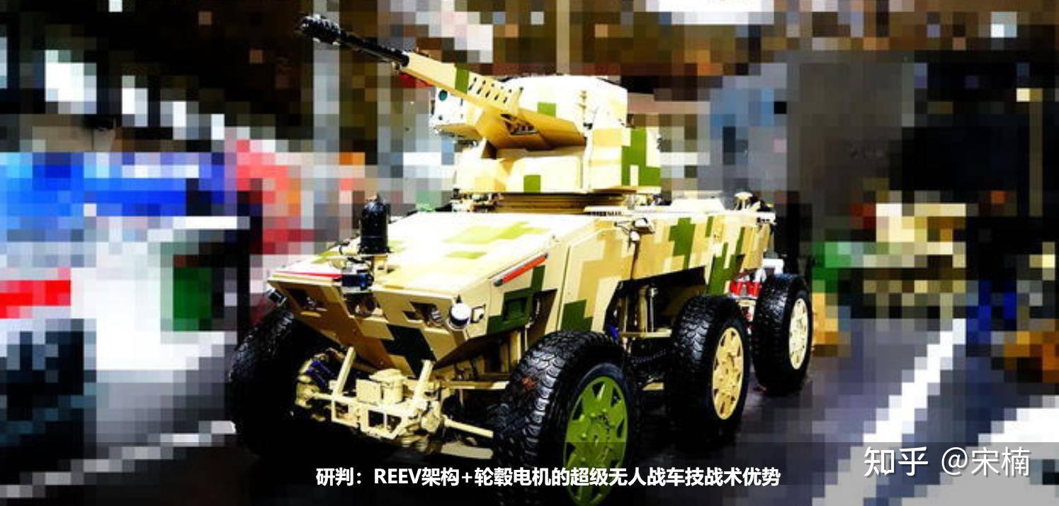 基于多种REEV驱动技术的军用履带装备战术优势，由扁线电机决定！ - 知乎
