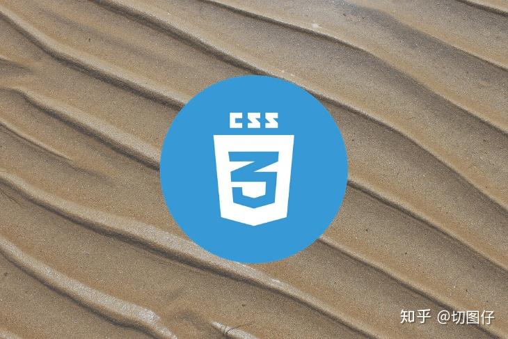 使用css计数器花式玩转列表编号 知乎 