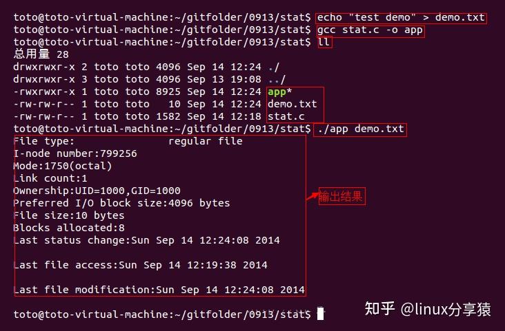 Linux服务器开发之：stat()，fstat(),lstat()详细介绍+案例演示 - 知乎