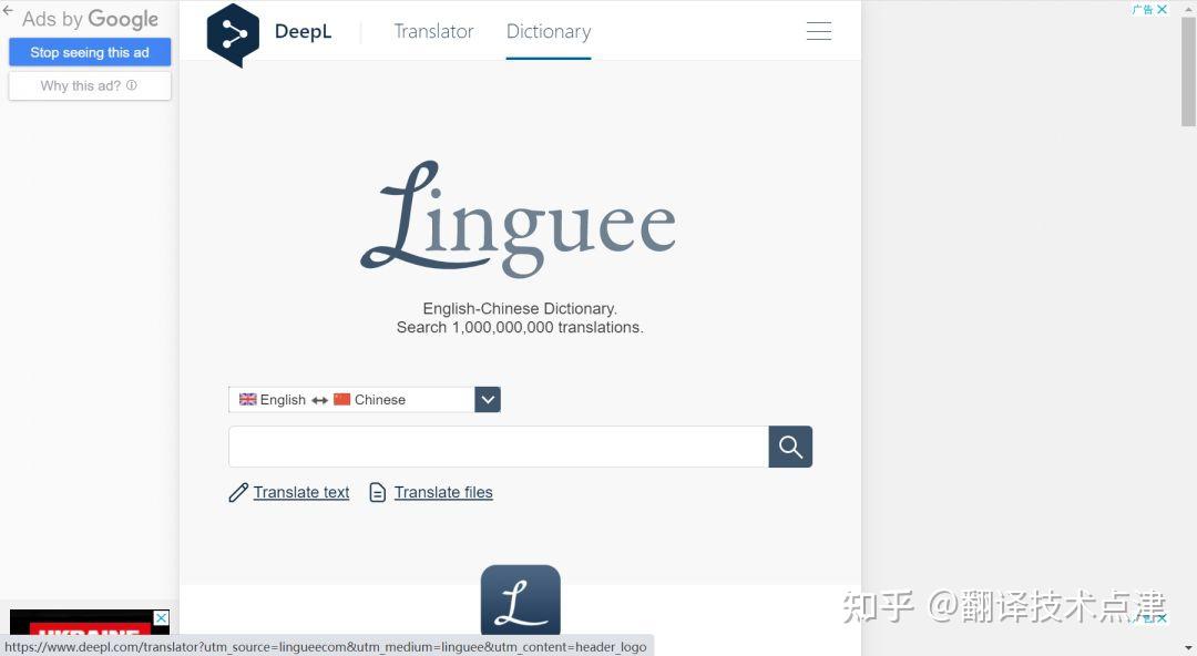 收藏｜翻译人常用的十大权威词典 - 知乎
