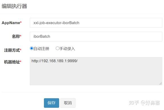 Spring Batch + XXL-JOB - 知乎