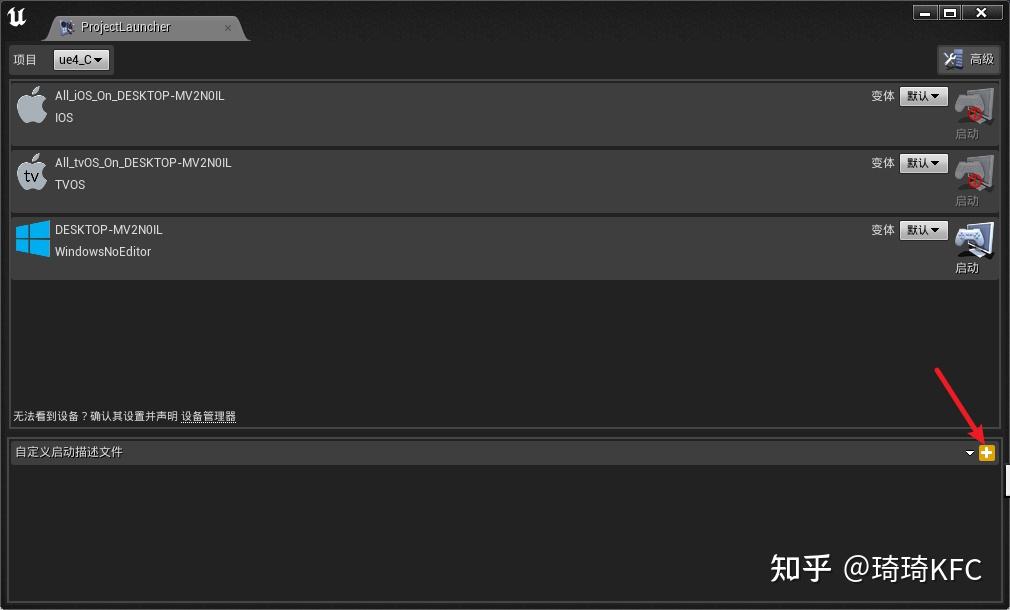 UE4C++_编译方式和工作流程 - 知乎