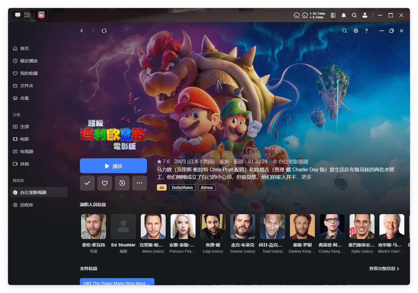 绿联NAS真的越来越好了！影音用户首选，Plus升级，全网第一Strm支持！ - 知乎