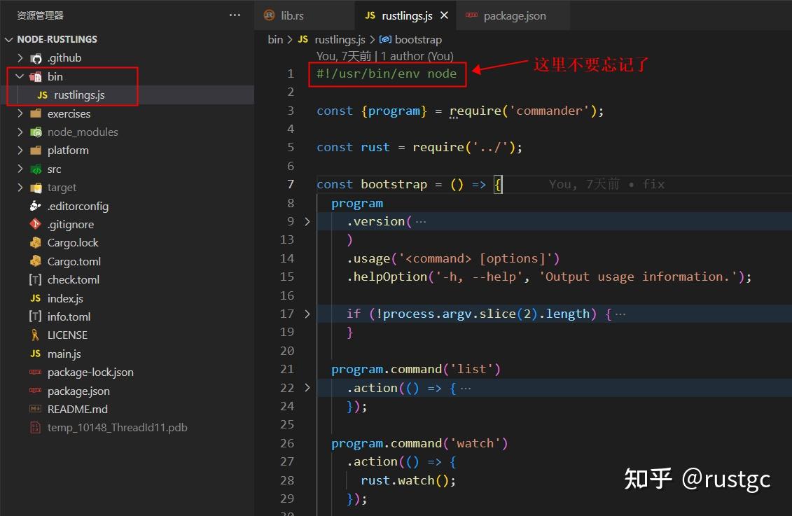 napi-rs的应用示例 - 知乎