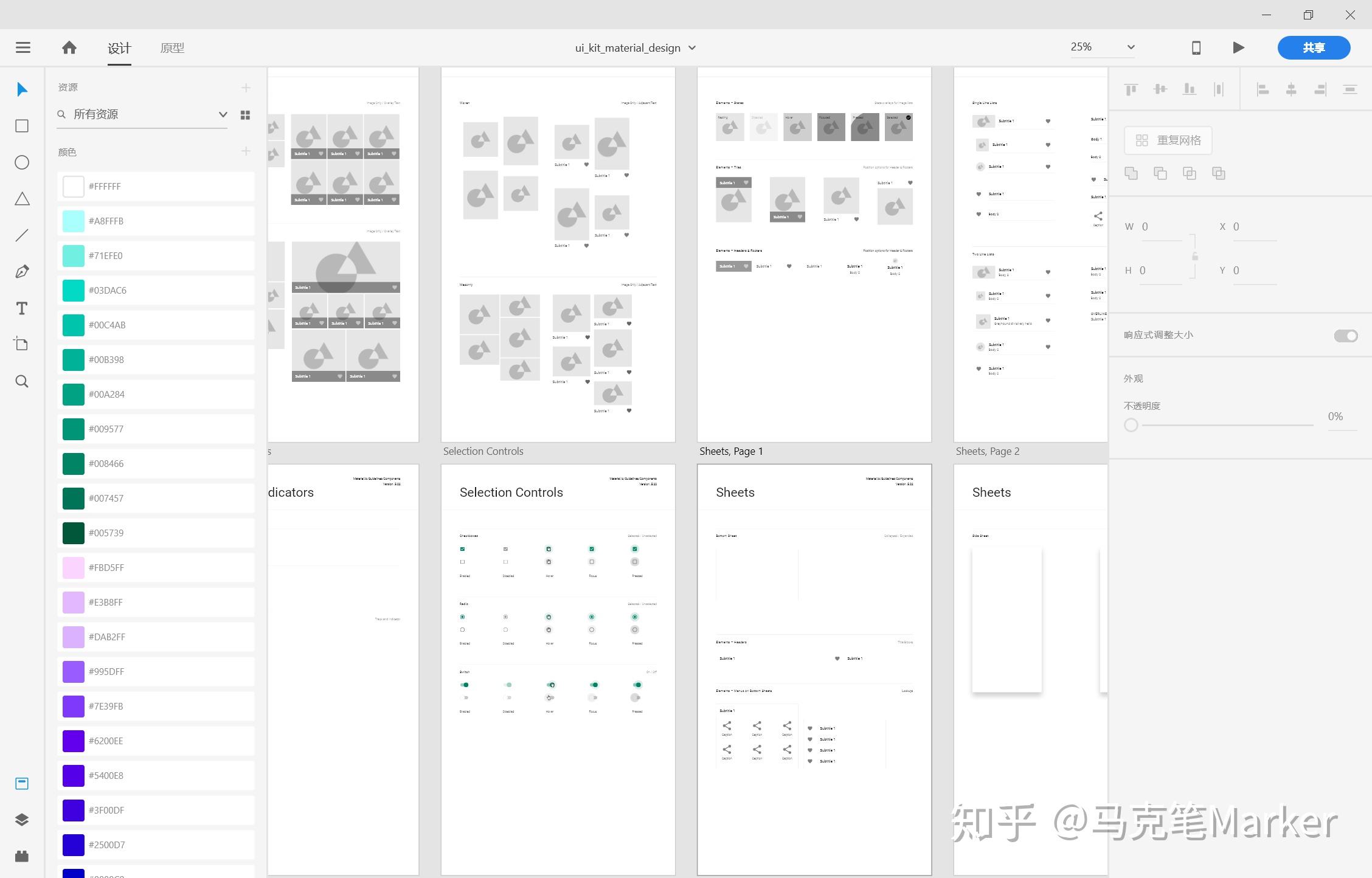 【XD教程】快速入门Adobe XD - 知乎