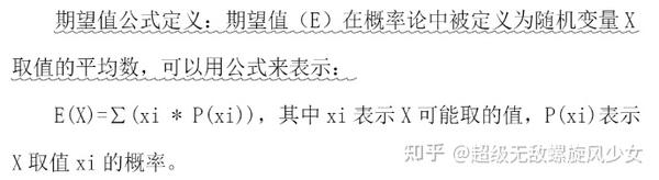 python实现概率基础2-平均值与期望值 - 知乎