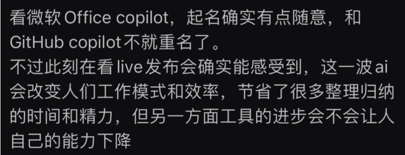 GPT-4全面接入微软Office全家桶！一个指令全搞定，打工人笑完就哭了！ - 知乎