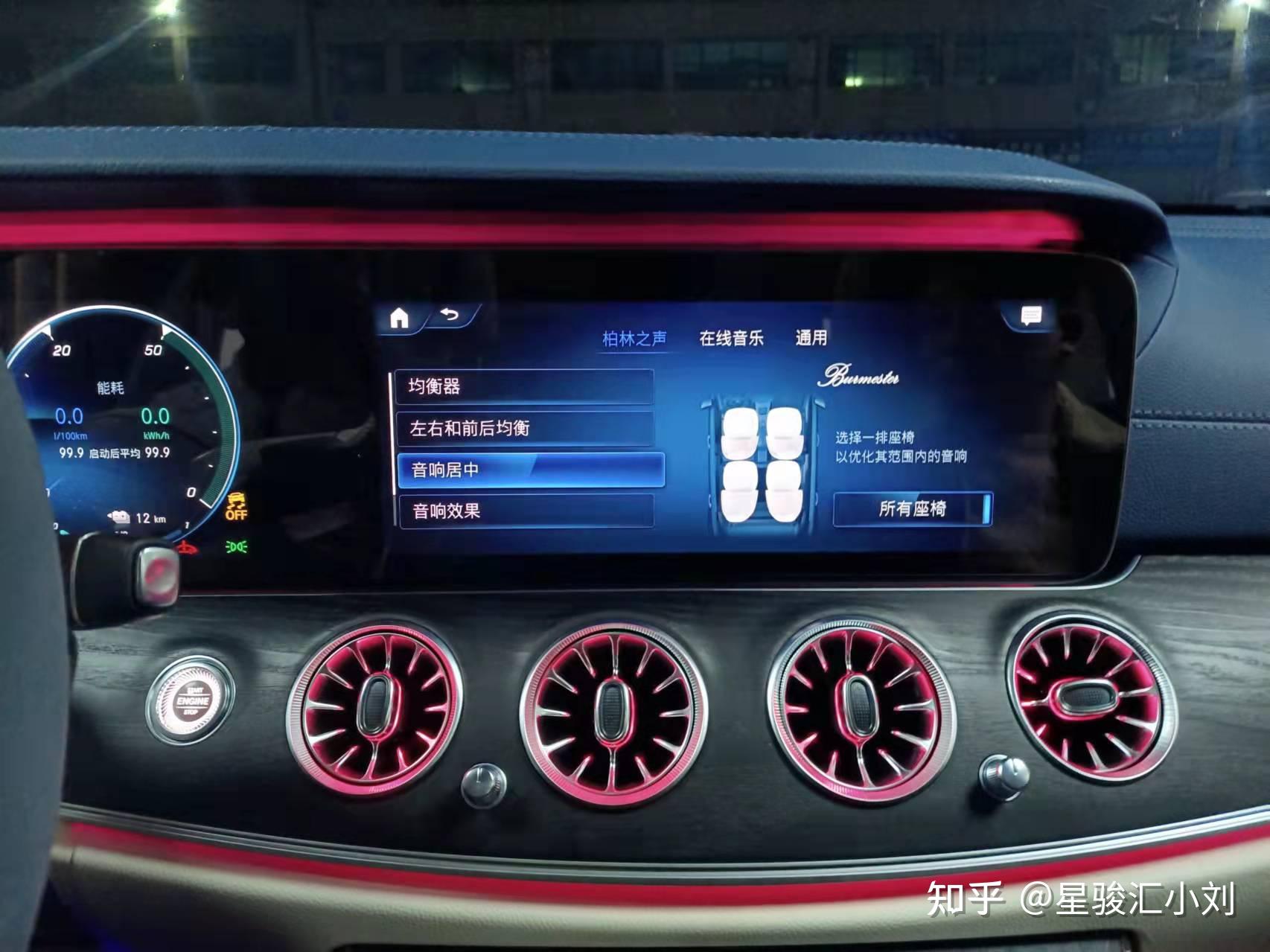 21款奔驰E350el升级小柏林之声音响，原车预留位置13喇叭一台功放全面提升音质 - 知乎