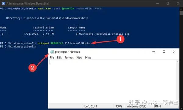 如何自定义 Windows Server Powershell 配置文件 知乎 4522