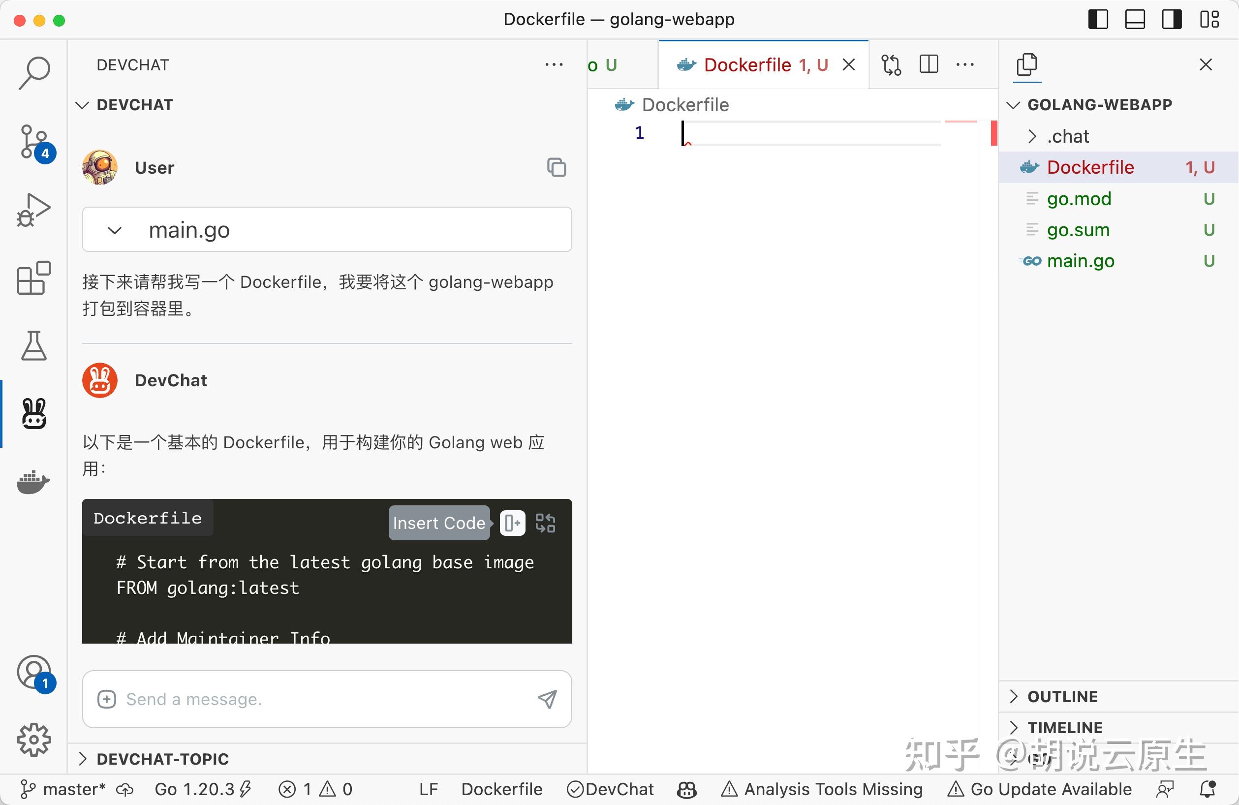 DevChat：将 GPT-4 无缝融入 VS Code，极致提升你的编程体验 - 知乎