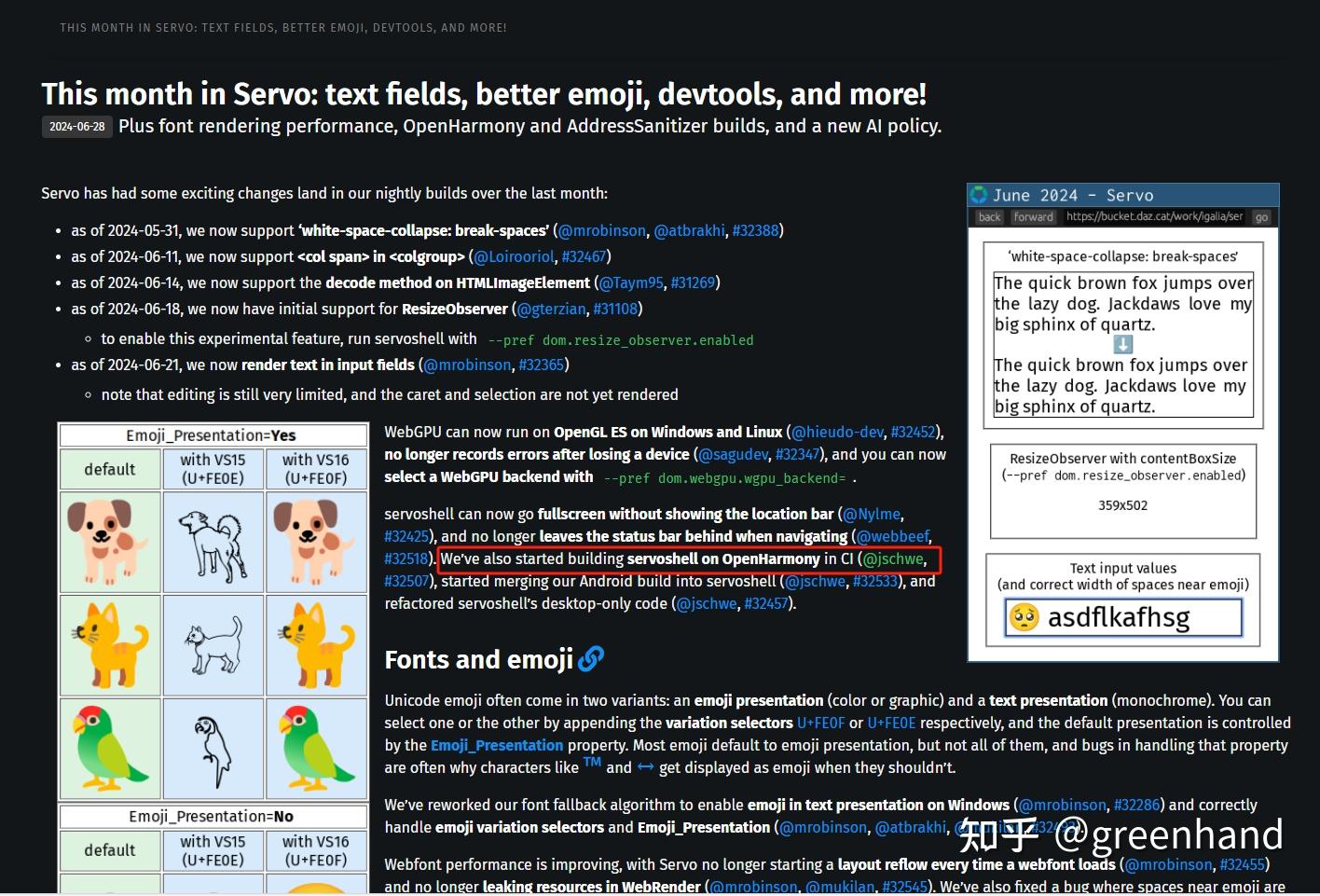 OpenHarmony的新变化，添加了servo web渲染引擎支持 - 知乎