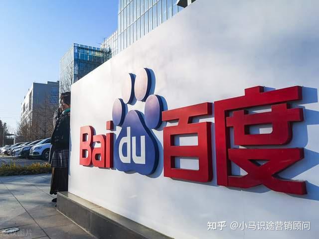 百度官网认证有什么效果？为什么要进行官网认证？ - 知乎