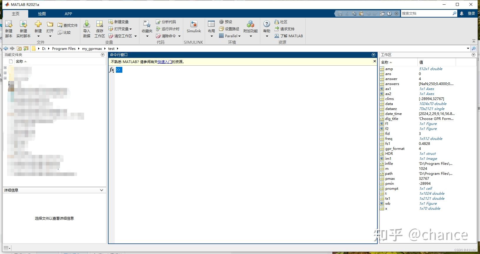 利用MATLAB将gprMax正演数据转换成MALA/劳雷等格式雷达文件 - 知乎